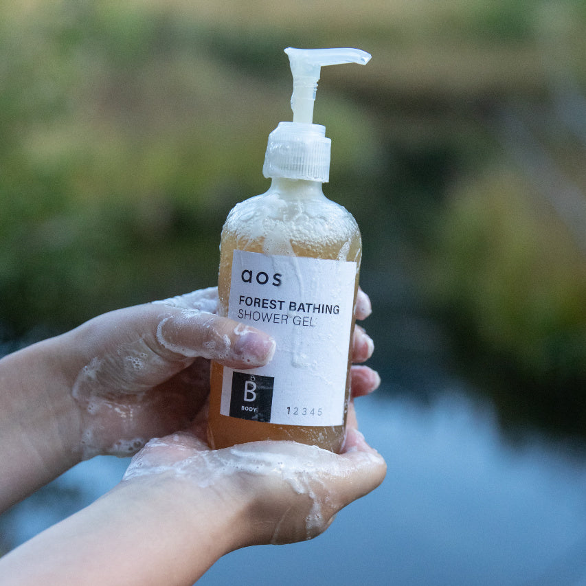 Forest Bathing Shower Gel – The Peoples Apothecary